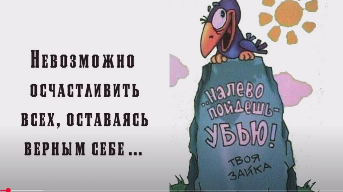 Случайные цитаты Которые не Изменят Вас