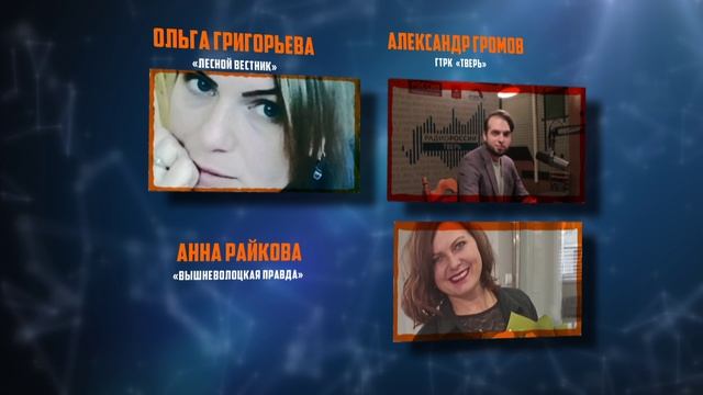 Тверская семья