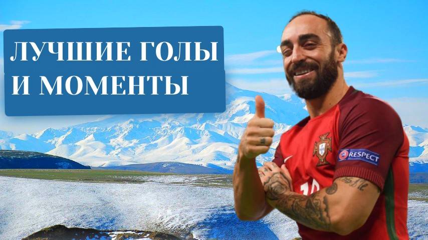 Лучшие голы и моменты в футзале -  Красивые удары, сейвы, атмосфера игры!