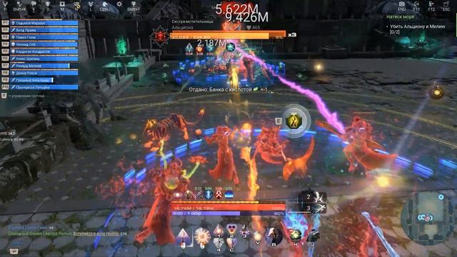 Skyforge.Пантеон Оракул.Проход искажения А2(Альциона и Мелия)