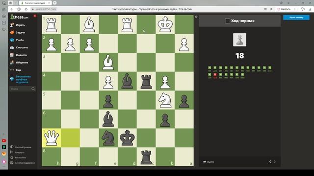 Выживание шахматные задачи 28.05.25