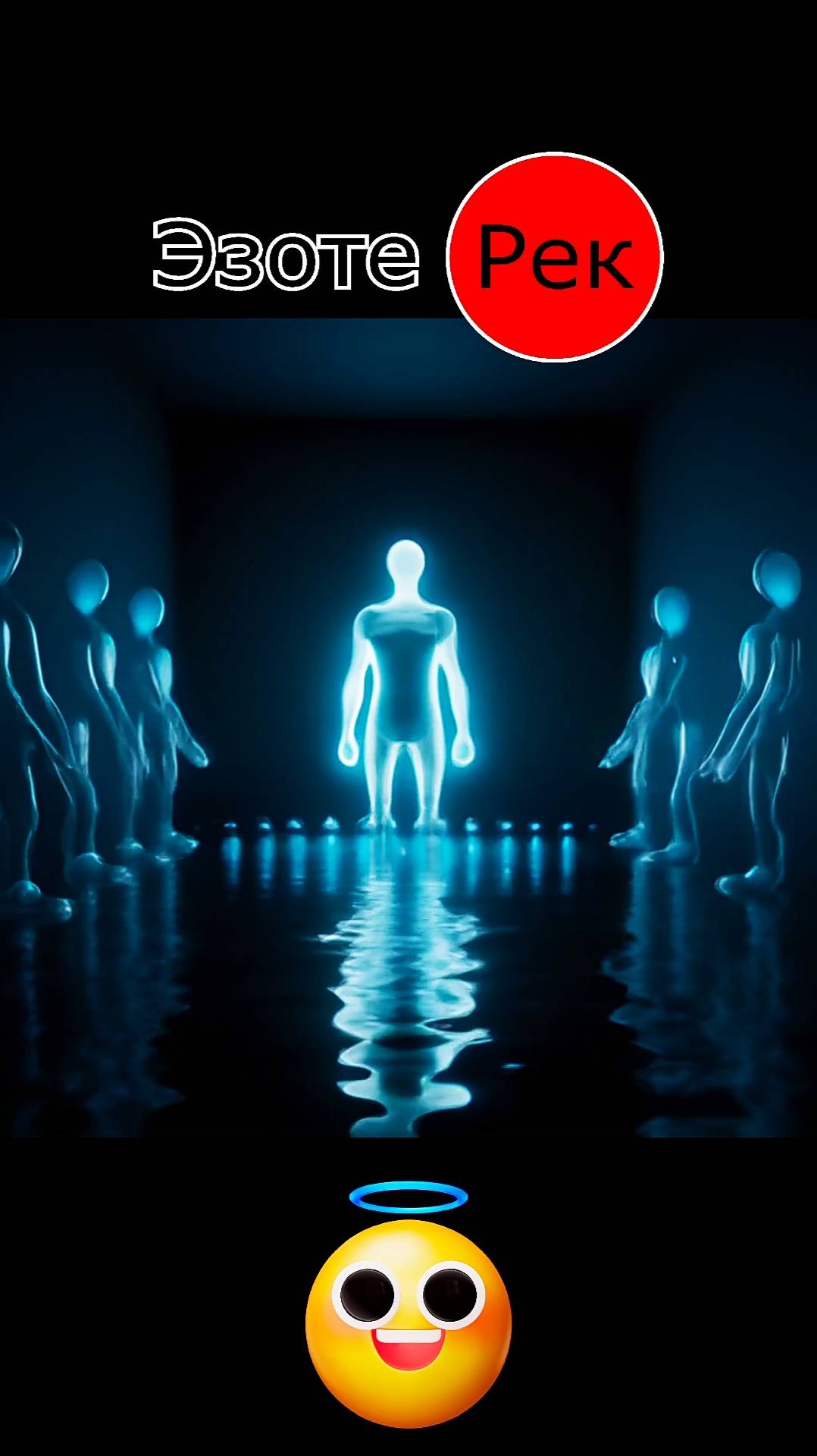 Молекула Вода Прошлое Далёкое Человек