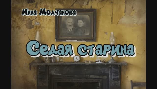 #НОСТАЛЬГИЯ. #СТИХИ О СОВЕТСКОМ ПРОШЛОМ 1000049096.mp4