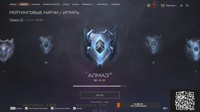 Warface РМ - Юфошница