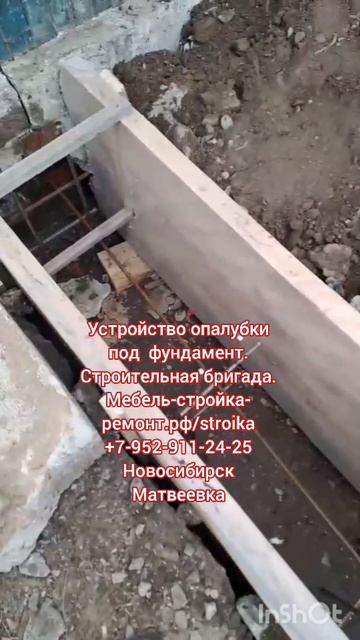 🏘🏡🏠 Ваша мечта начинается с надежного фундамента! 🚀 Строительство в Новосибирске домов дач.