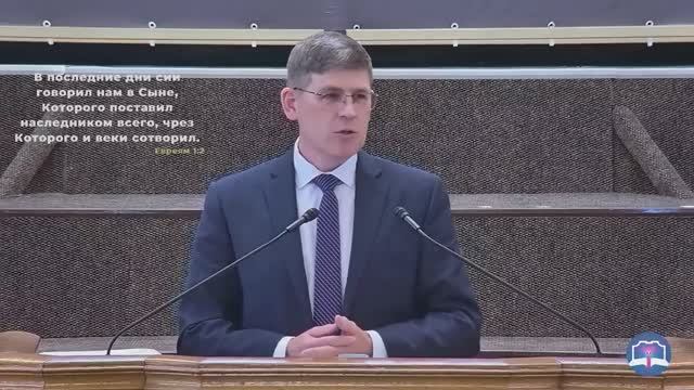 2 Часть. Заблуждения библиологии и христологии харизматического движения. Андрей Чумакин. 2025 год