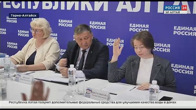 Россия 24: Вести Эл Алтай 21:30 от 27.05.2025