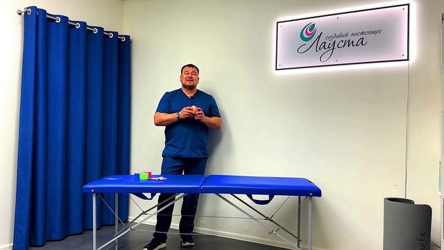 Кинезиотейпирование поясницы. Теоретическая