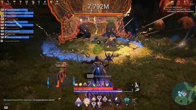 Skyforge.Пантеон Оракул .Проход чемпа Махавана на ачиву"БЕЗЗВУЧНО" без аккустика.