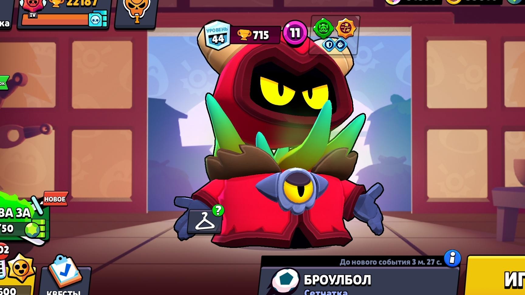 Играю в нулс. Апаю р-т. Часть 2.