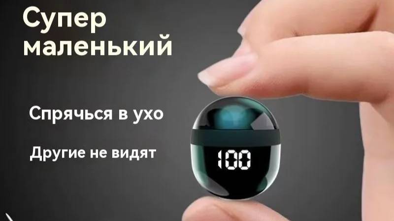 Наушники "меньше некуда" - распаковка и изучение