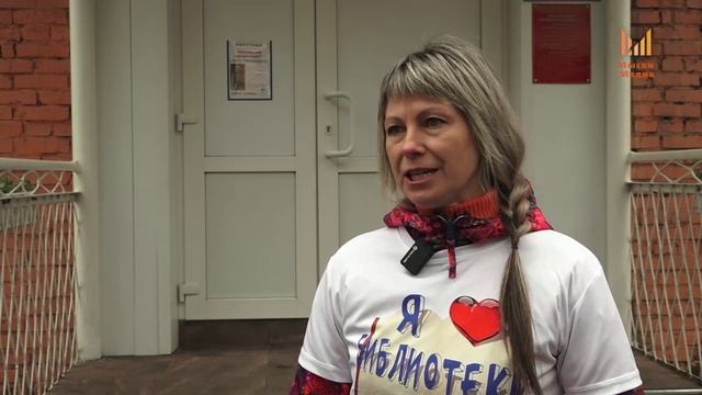 Бегущая книга в Мысках