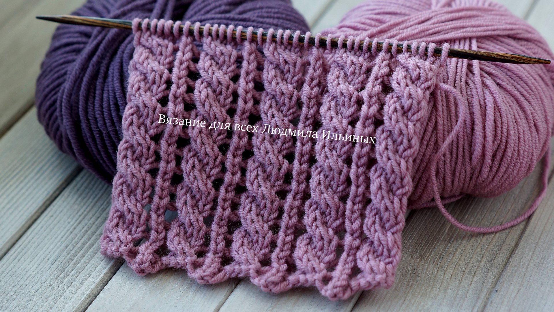 Ажурная резинка с косами Узор спицами