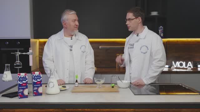 Молочный отдел / Выпуск 1 / Молоко