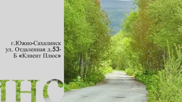 Сдается в аренду дом г. Южно-Сахалинск, ул. Отдаленная, д. 53-Б