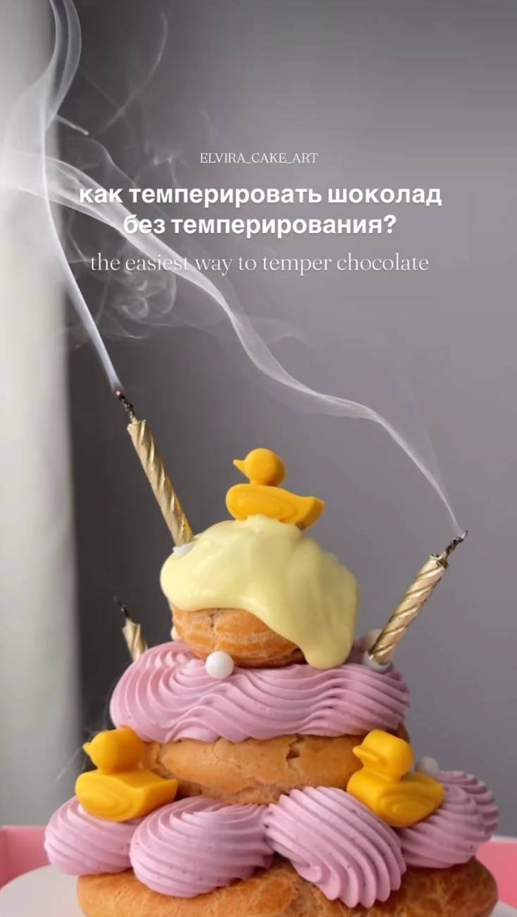 САМЫЙ ПРОСТОЙ СПОСОБ ТЕМПЕРИРОВАТЬ 🍫 (без темперирования)