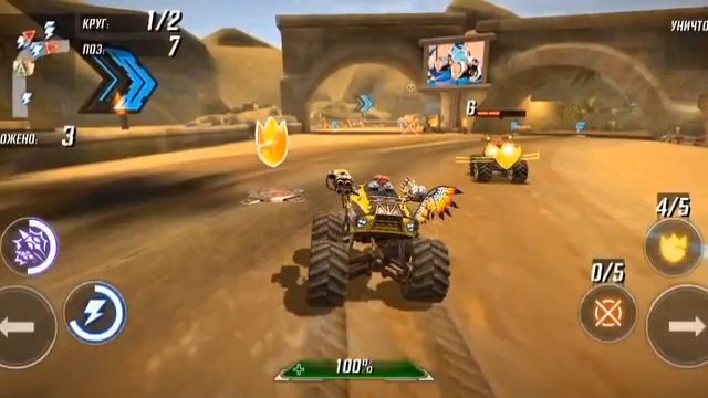 Играем в супергонки на безумных тачках вместе ЧАСТЬ 2