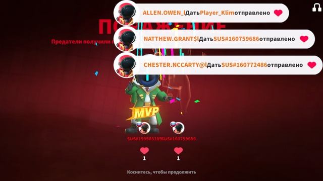 Super Sus 6 серия