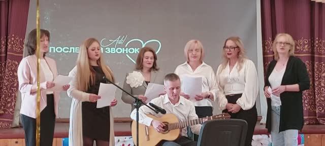 16.05.2025, г. Москва, ГБОУ Школа № 887, 9 ″П″ класс, Последний звонок. Песня родителей.