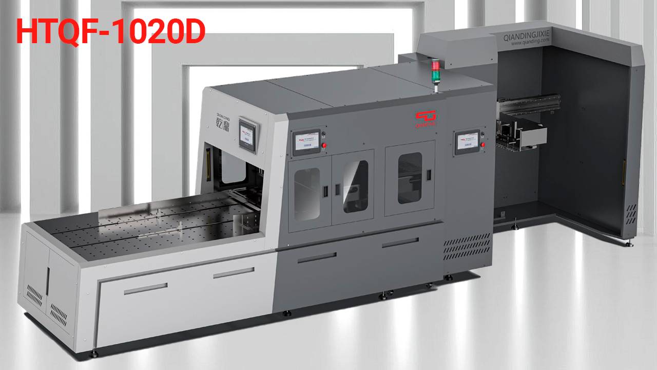 Машина для отделения заготовок (однорядная с автоматическим удалением облоя) HTQF-1020D