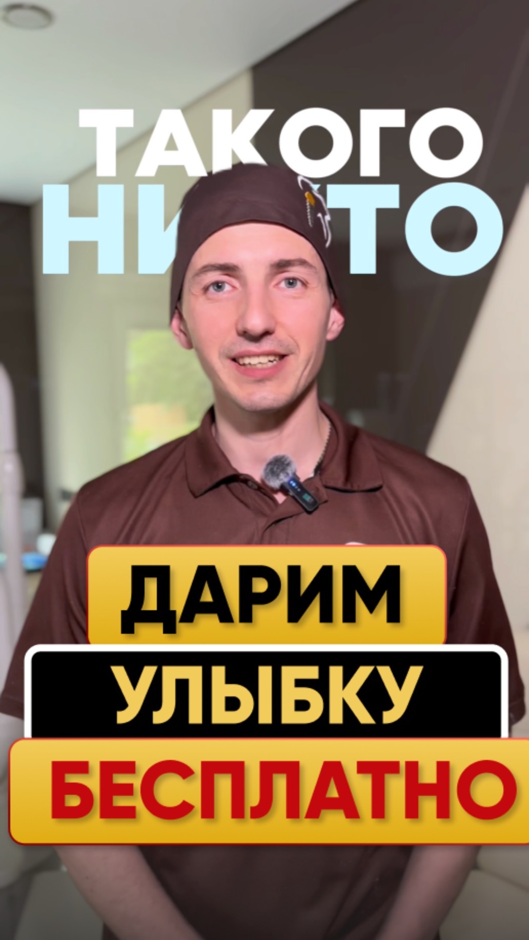 Подари себе новую улыбку! ReSmile выберет того, кто получит виниры БЕСПЛАТНО Конкурс Акция Розыгрыш