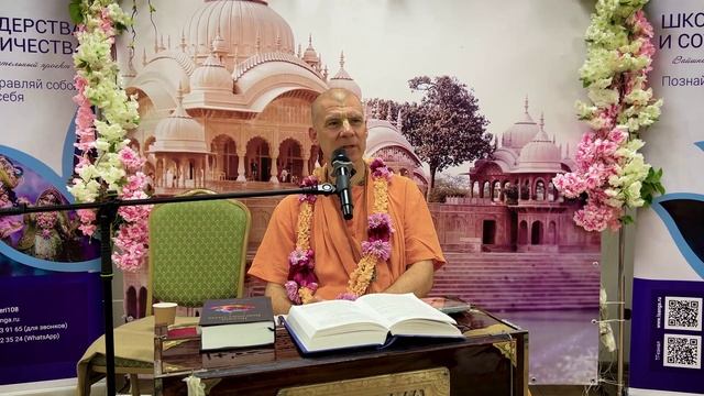 Человек всегда поглощен деятельностью. Бхагавад-Гита 5.7. ШЛиС (Южный 02.05.2025г.)