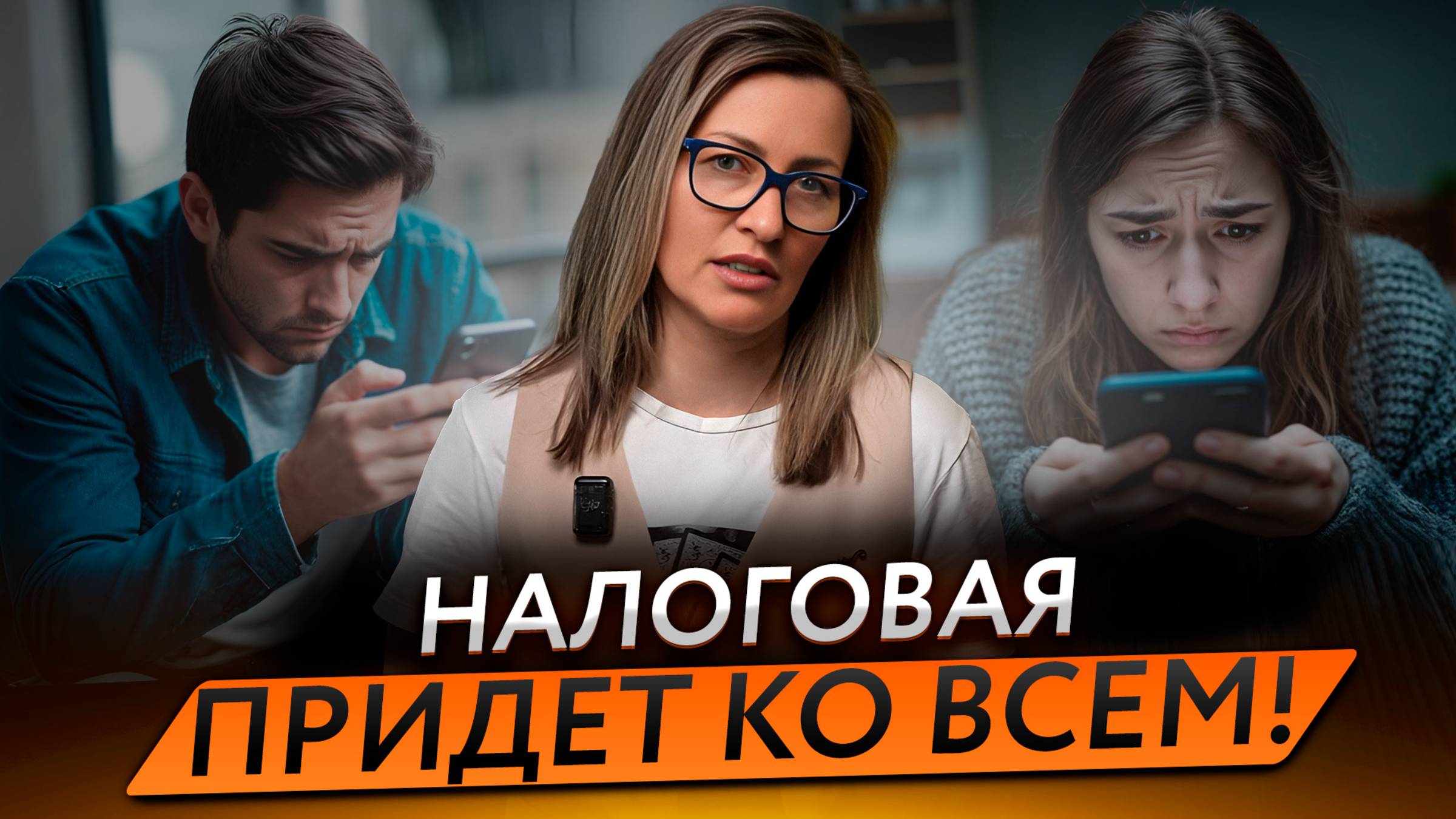 Переводы с карту на карту Новый Налог 2025. Какие переводы облагаются налогом?