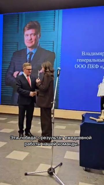 Лучший экспортер