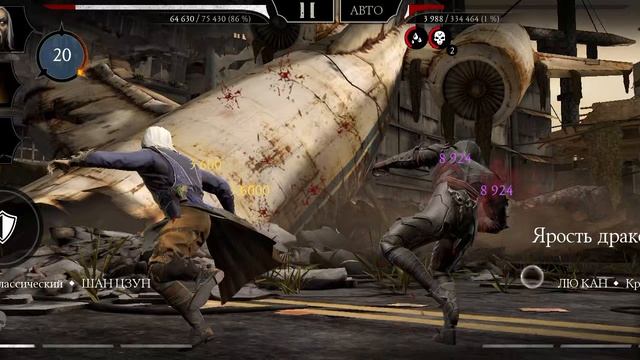 Mortal Kombat mobile/Мортал Комбат мобайл/Башня Темной Королевы битвы 185-188