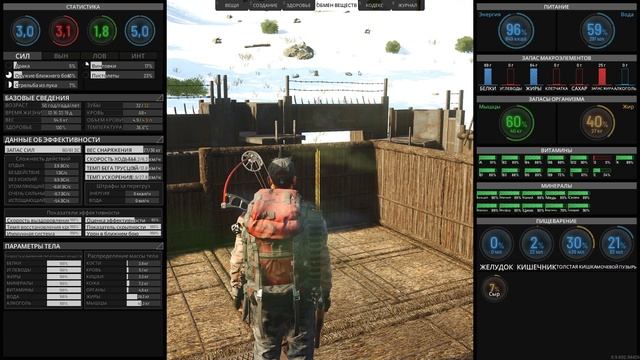 SCUM (0.9.611.90072) - Покидая север.