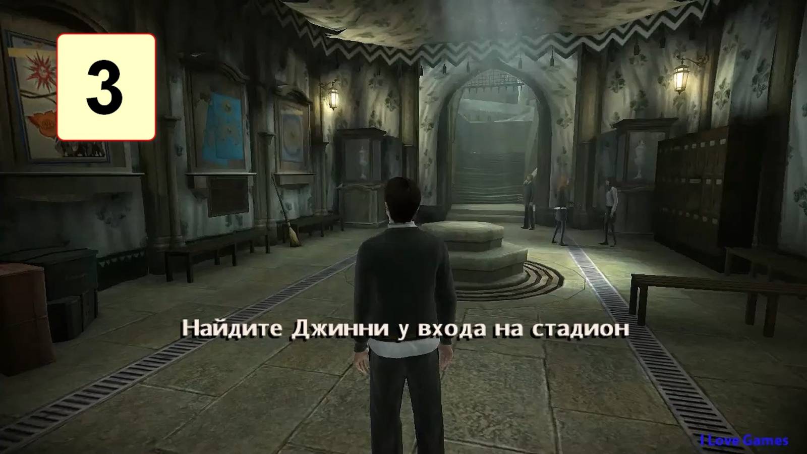 Прохождение ►Harry Potter and the Half-Blood Prince◄【• Выпуск• #3】