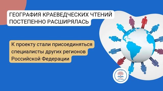 Видеоролик Память книга оживит