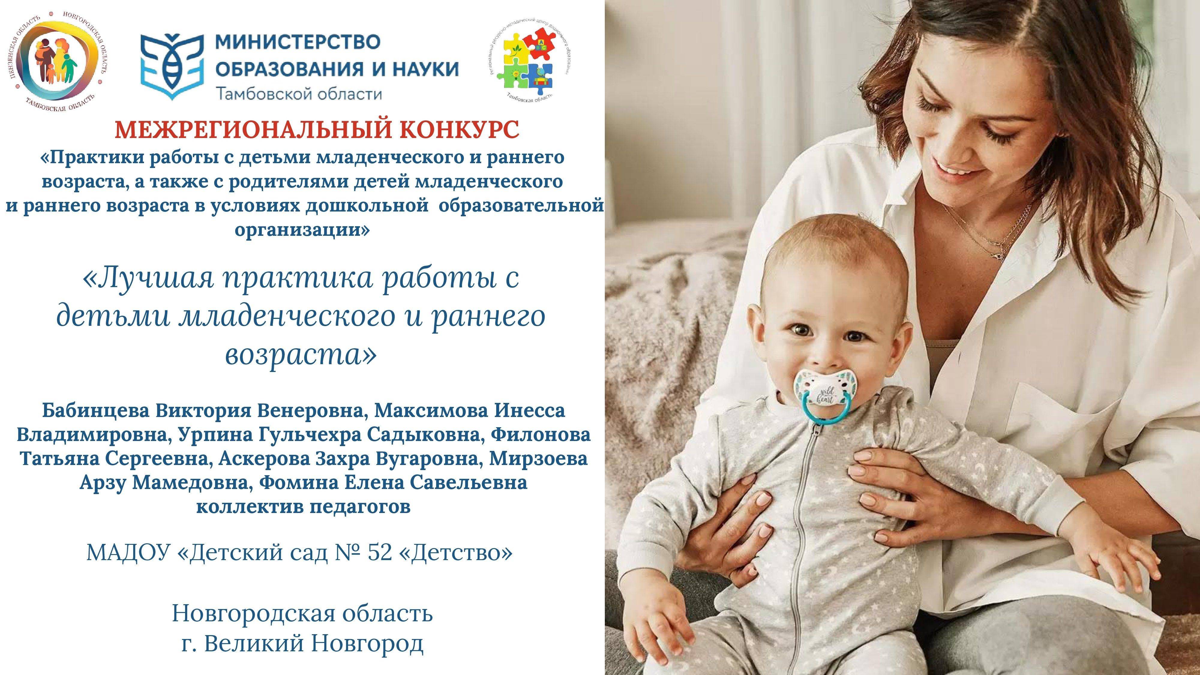 Бабинцева Виктория Венеровна и коллектив педагогов