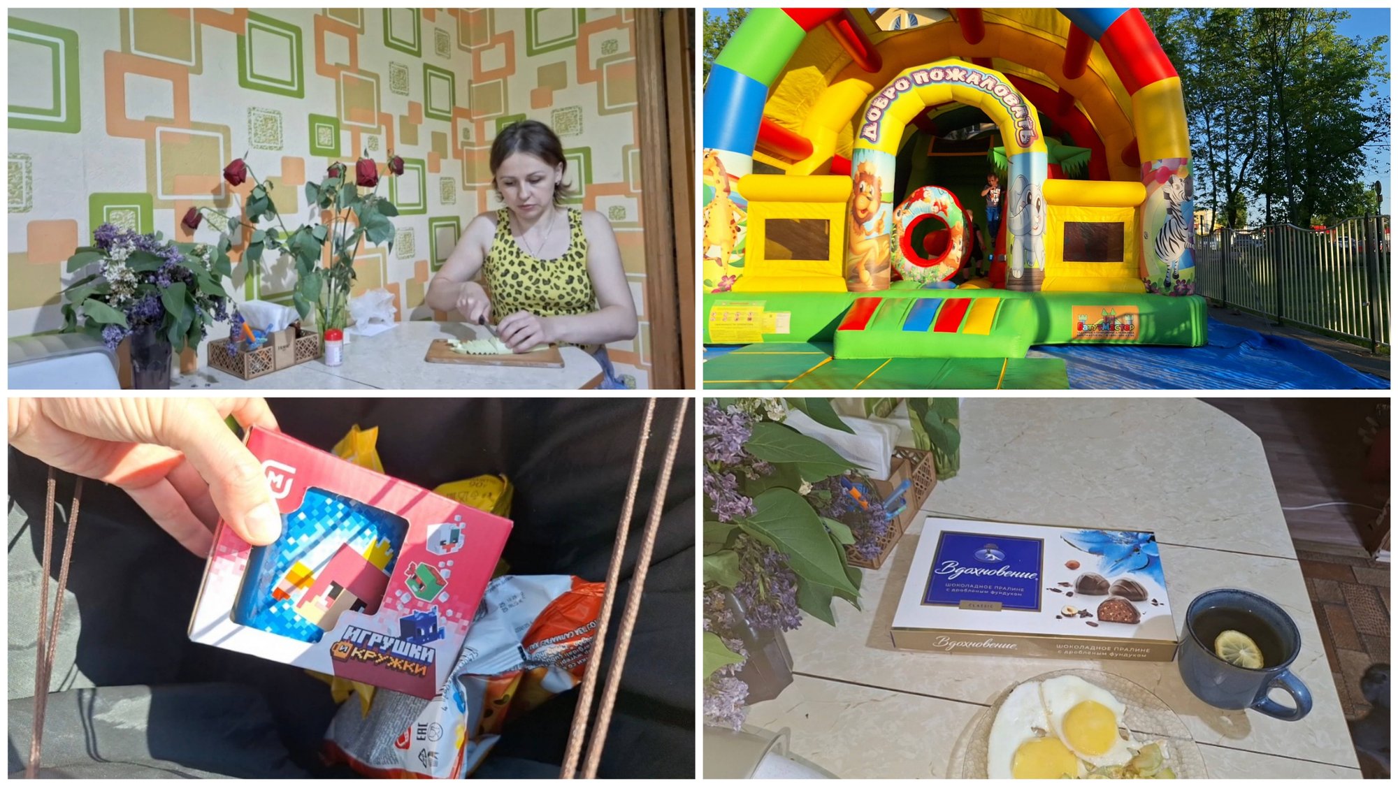 Покупки с WILDBERRIES  /Готовлю завтрак/Приехали в парк