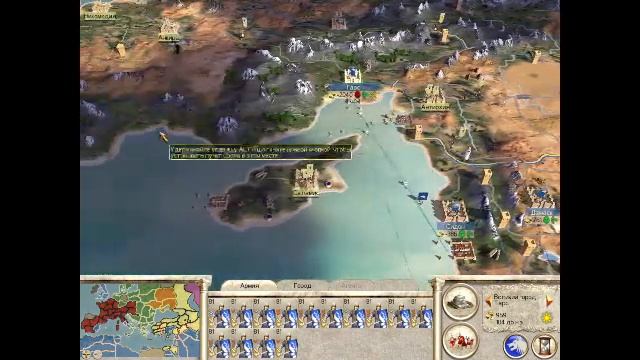 Rome Total War 11. Отклоняем требования САМОУБИЙСТВА!!!