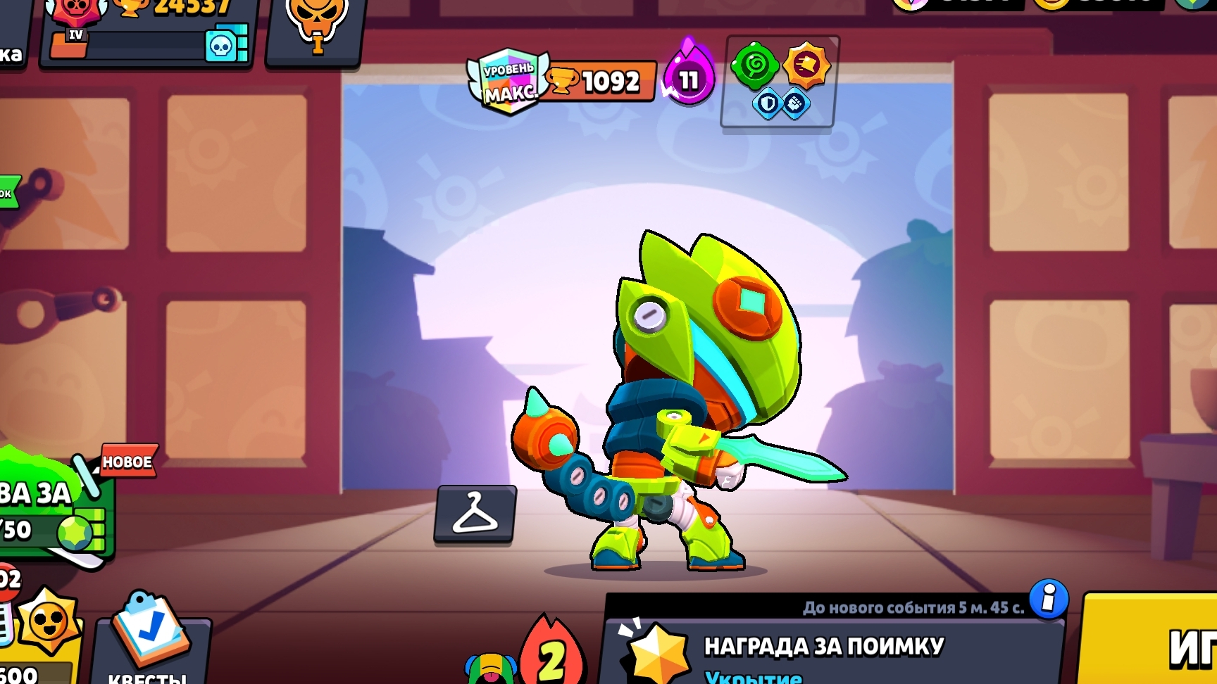 Играю в нулс. Апаю леона.