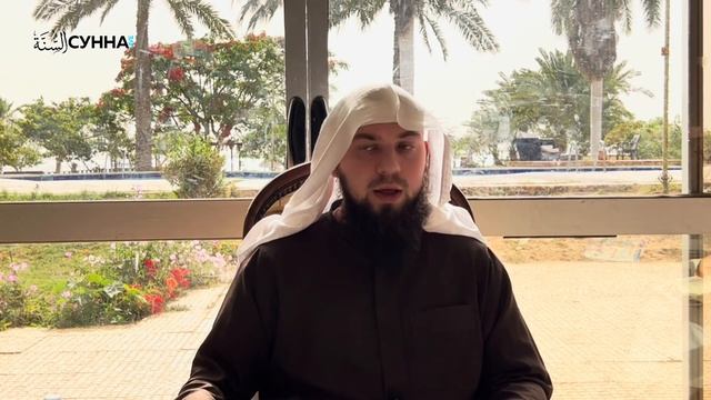 15. Категории людей, с которыми следует дружить и которых следует сторониться | Сирадж Абу Тальха