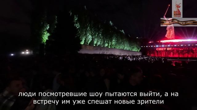 День Победы, 2025, Волгоград