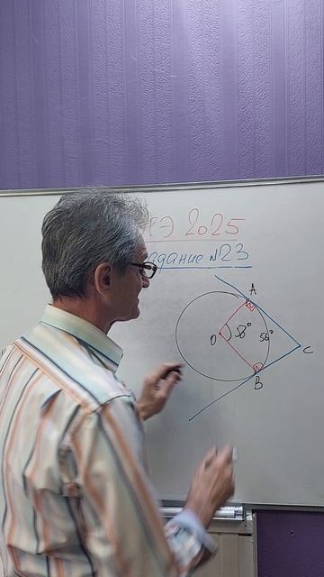 94. Найти угол между касательными из 23 задания ОГЭ #shorts  #огэматематика  #геометрияпросто