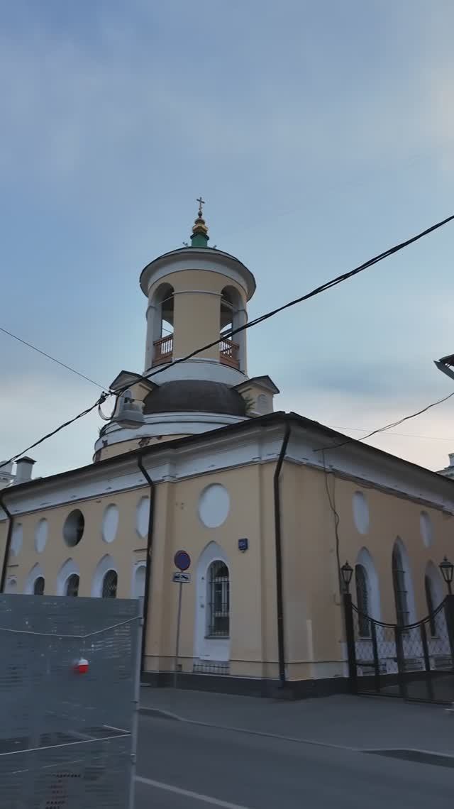 Храм Архангела Гавриила и Феодора Стратилата в Москве (подворье Антиохийской Православной Церкви)