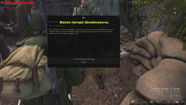 Окрестности_Где найти БЛЯКОВ_Где найти Вендора