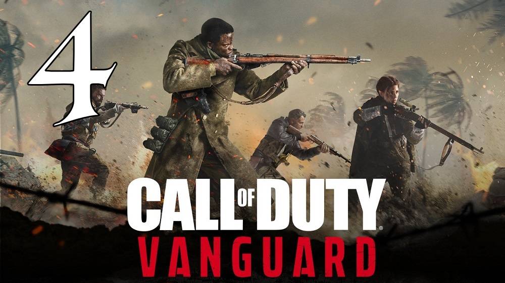 Прохождение Call of Duty: Vanguard #4 Финал