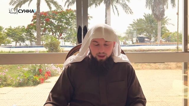 16. Те, кто с одной стороны заслуживают любви, а с другой – ненависти | Сирадж Абу Тальха