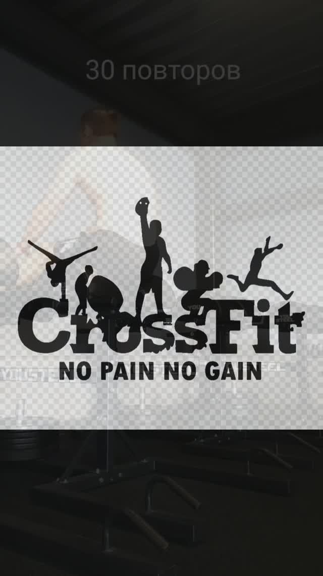 тренировка 08.05.2025