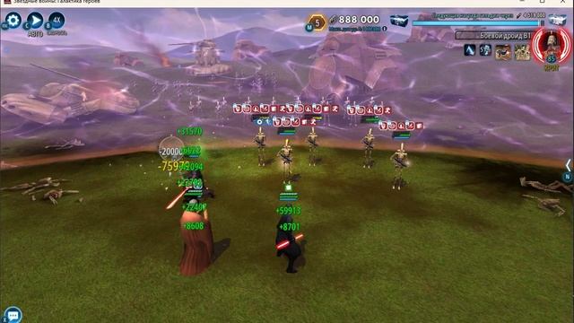 Рейд Набу - Ситхо-Сепары с Нутом Р5