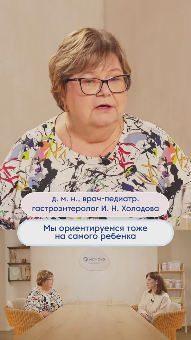 Какой #прикорм давать первым?