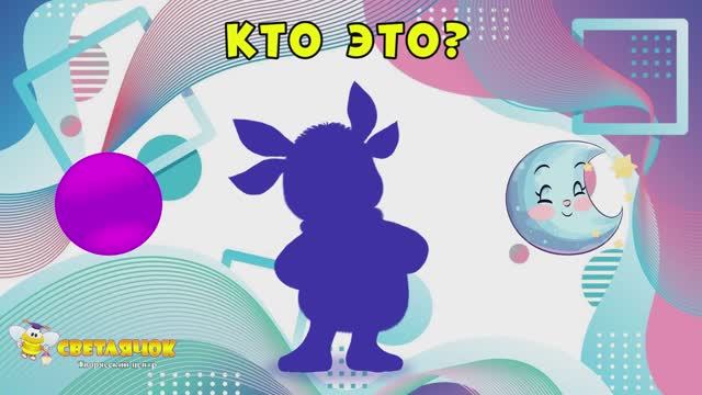 Угадываем любимых мультгероев