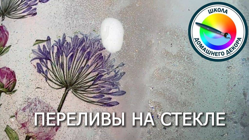 Декорируем вазу