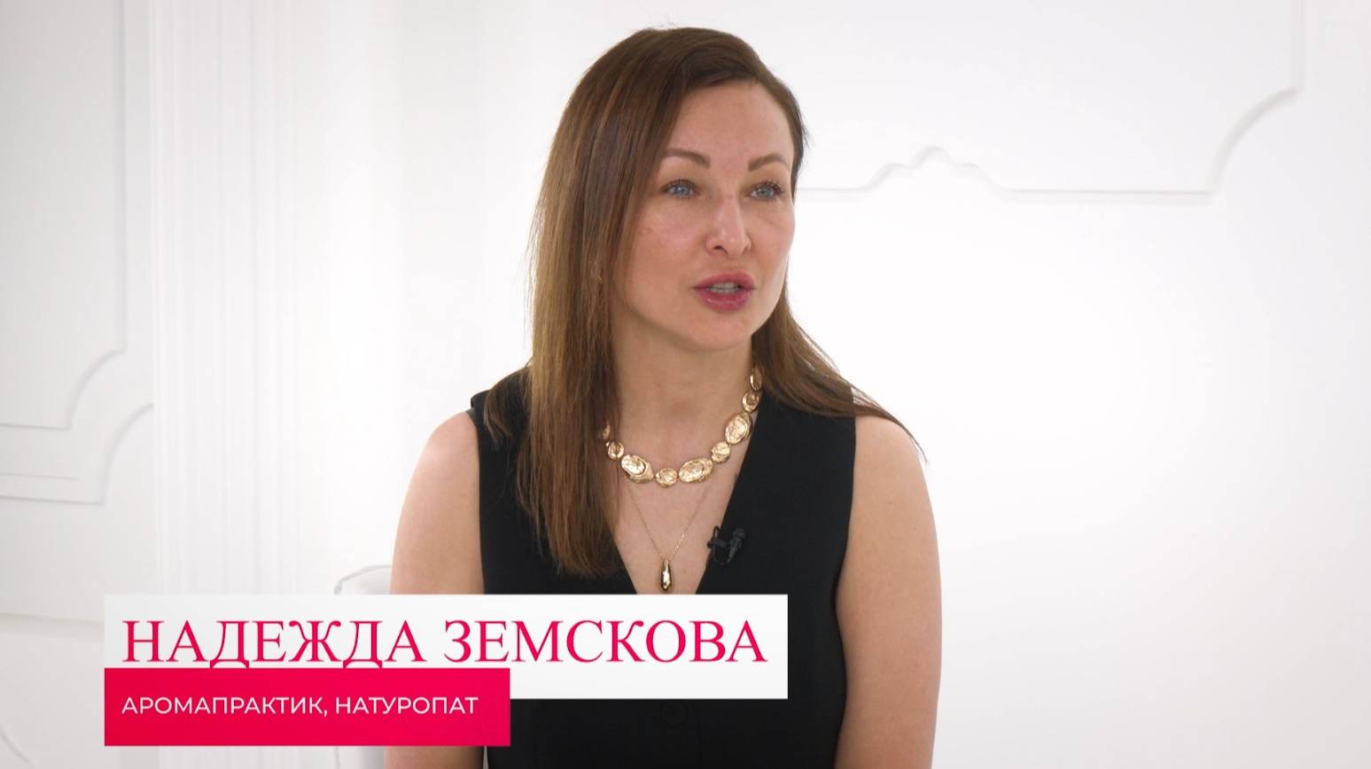 Восстановить баланс организма и избавиться от хронических недугов помогает ароматерапия