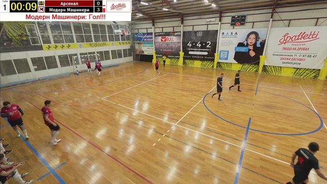 11. Арсенал - ММ